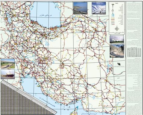 نقشه ایران با کیفیت بالا دانلود نقشه ایران با کیفیت بالا Pdf
