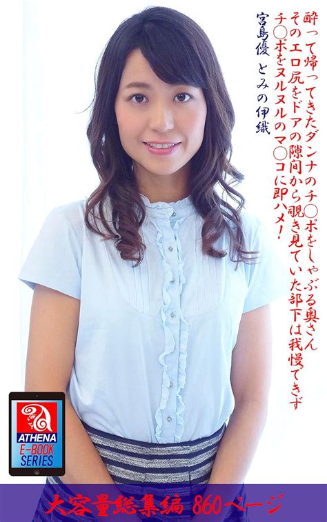 Jp 酔って帰ってきたダンナのチ ポをしゃぶる奥さん そのエロ尻をドアの隙間から覗き見ていた部下は我慢できずチ ポを