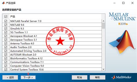 这一步需要注意，matlab parallel server 7 0无需安装，另外，关于polyspace的四个相关选项也勾选掉不要安装，
