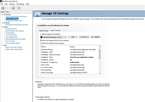 nvidia s anti aliasing feature gives good quality and performance pc