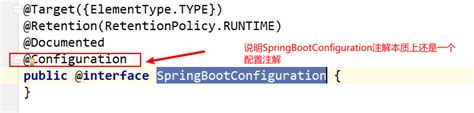 springboot核心原理 自动装配 getcandidateconfigurations csdn博客