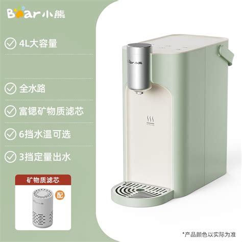 小熊 Bear 饮水机ysj E20t1报价 参数 图片 视频 怎么样 问答 苏宁易购