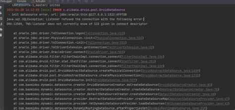 springboot 连接oracle数据库报ora 12505 tns listener does not currently know