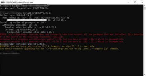 python爬虫报错： caused by sslerror ssleoferror 8 eof occurred in
