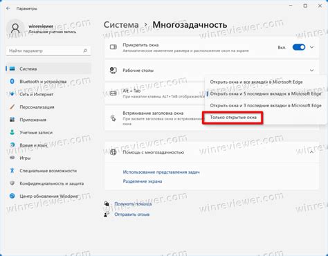 Как отключить Microsoft Edge в Windows 11