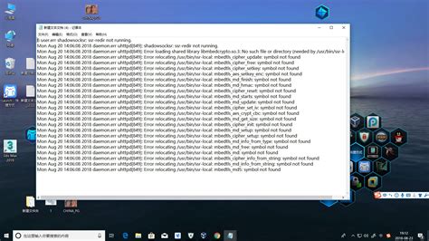 netgear r7500v2 shadowsocksr problem installing and using openwrt