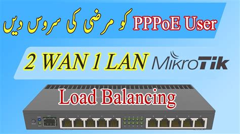 2 wan 1 lan pppoe configuration in mikrotik 2 wan load balancing