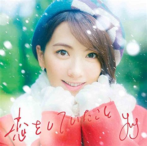 Jy 知英 からの新年コメント到着！5月の1stソロツアー1次先行1月26日〜スタート Actress Press