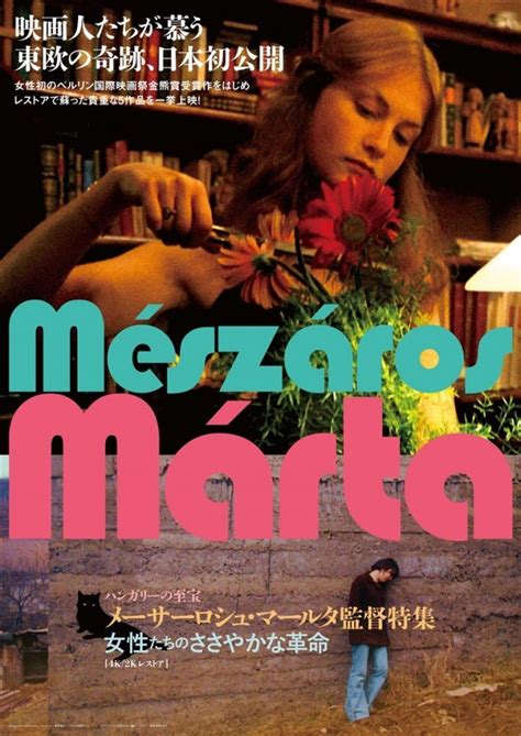 ふたりの女、ひとつの宿命の上映スケジュール・映画情報｜映画の時間
