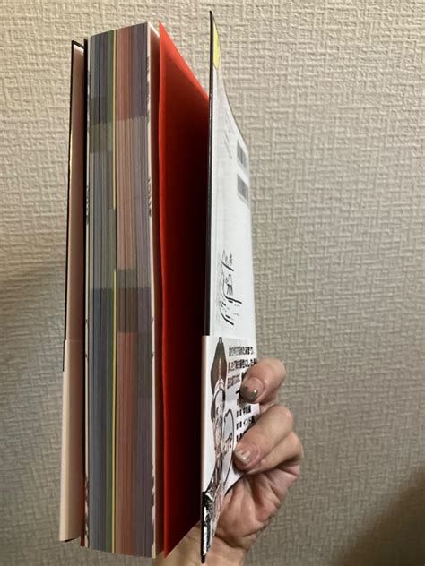 小学生でもわかる世界史 ぴよぴーよ速報 本 通販 Amazon