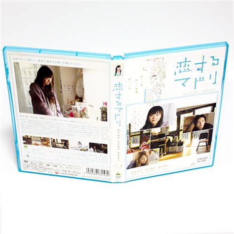 Yahoo オークション 恋するマドリ 新垣結衣 特典映像付き Dvd 松田龍