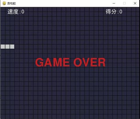100行代码，实现python贪吃蛇 马哥教育官网