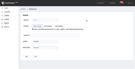 如何跨平台实现实时数据同步mongodb到mysql tapdata