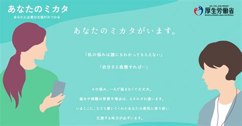 宮城県の支援窓口一覧｜女性支援ポータルサイト「あなたのミカタ」