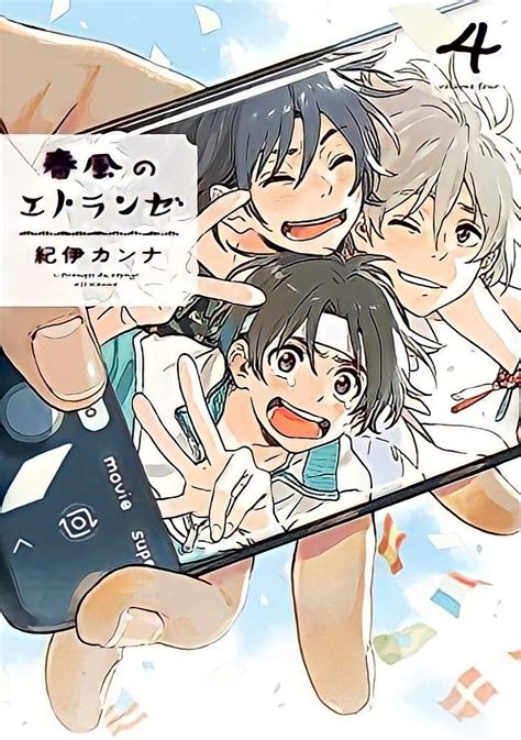 An Anime Character Holding Up A Cell Phone To Take A Selfie With Two