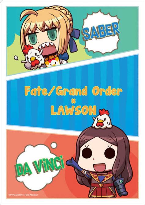 【写真 17 27枚】（c）type Moon／fgo Project（c）lawson，inc Mantanweb（まんたんウェブ）