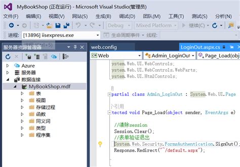 sql server2019 在与 sql server 建立连接时出现与网络相关的或特定于实例的错误 天之泉 博客园