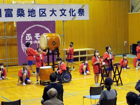 第17回富桑地区大文化祭終了しました。 富桑地区webサイト