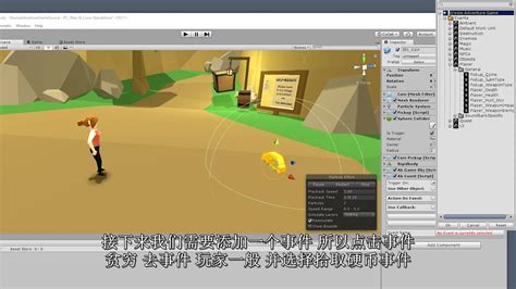 wwise 301 03 在unity中如何定义触发条件播放声音 哔哩哔哩 bilibili