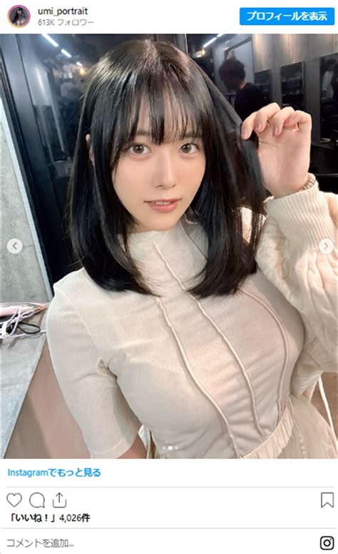 （写真）“大人気グラドル・コスプレイヤー”東雲うみ、こぼれ落ちそうな“ぴっちり服”に「鼻血でました」 エンタメ ニュース ｜クランクイン！