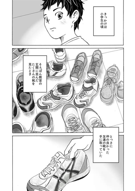 Smell Slave サンプル
