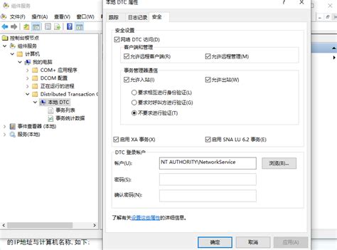 sqlserver数据实时同步postgresql 就着 博客园