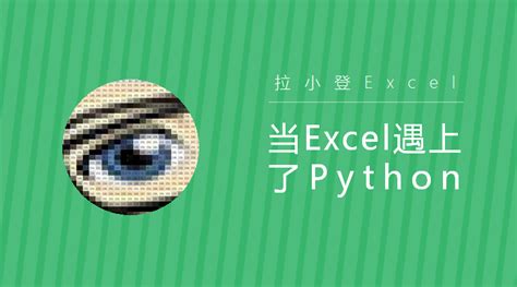 √1000以上 python 画像生成 383458 opencv python 画像生成