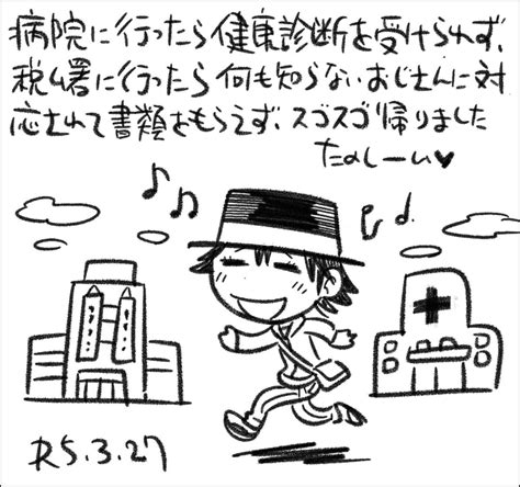 にゃんこ🐱 🐭 🐮🐯🐰🌸🍀 On Twitter Rt W Denki 夜は例によって息子に振り回されたので、昼間の出来事が遠い昔の