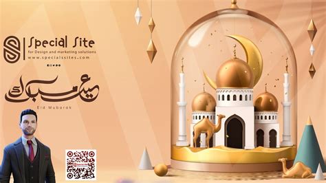 تكبيرات عيد الفطر بصوت جميل يشعرك بفرحة العيد كأيام الطفولة لنجعل كلمة