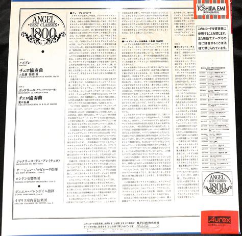 【帯付きlp】jacqueline Du Pre ジャクリーヌ・デュ・プレ ハイドン チェロ協奏曲 ニ長調 Eac 55037 Gkr