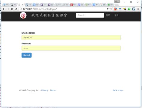 前端开发 登陆注册 枯萎的海风 博客园
