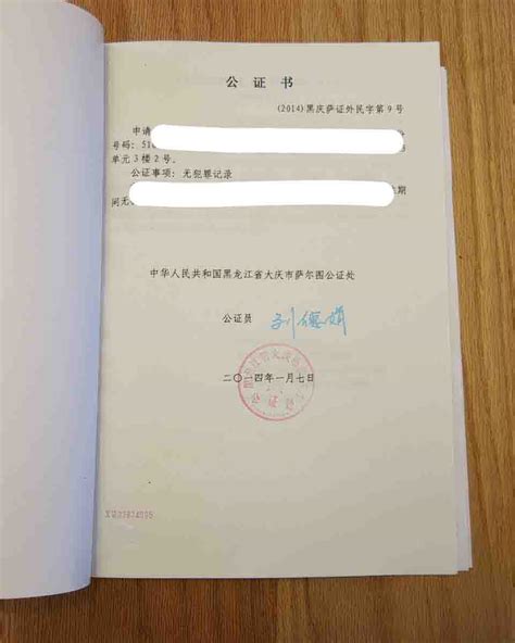 移民易出国网：加拿大技术移民成功案例，李先生，一年申请周期。 加拿大移民易