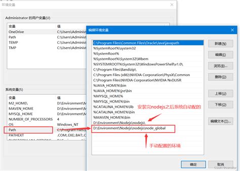 nodejs安装了webpack和webpack cli后，一直显示再安装【解决办法】 cansilar的博客 csdn博客