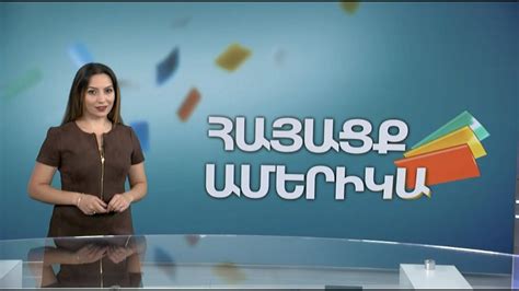 Տեղեկատվության խոսքի գոյության և կյանքի իրավունքի մասին ՀԱՅԱՑՔ