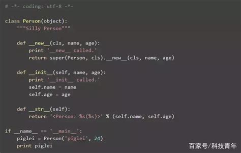 python中的 init 和 new 的区别 csdn博客