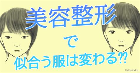 パーソナルカラー パーソナルカラー＆パーソナルデザイン診断は大阪のアタンドル