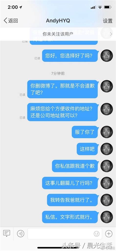 黃毅清罵潘石屹，潘石屹的兒子潘瑞坐地回懟，然後黃毅清說他碰瓷 每日頭條
