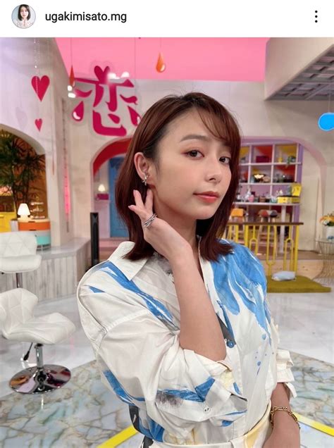 宇垣美里、恋愛番組オフショットで“決めポーズ”披露 「色っぽい」「雰囲気が変わりましたね」 ポイント交換のpex