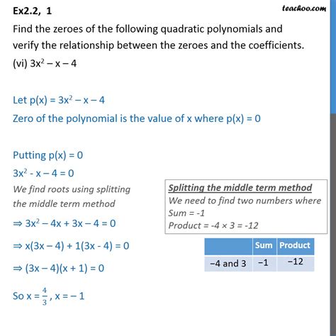 Second Order Polynomial Roots Automateyoubiz