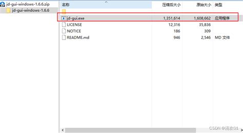 java反编译工具 jd gui 野狼谷 博客园