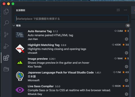 【フロントエンドにおすすめ】vscode拡張機能とproject managerによるプロジェクト管理方法 ファブリカコミュニケーションズ