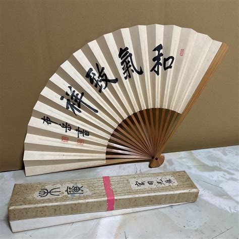 倉2木棚3311 扇子 宮田光雄 布岳書 和氣致祥 センス うちわ 昭和レトロ 和装小物 和小物 扇子 ｜売買されたオークション情報
