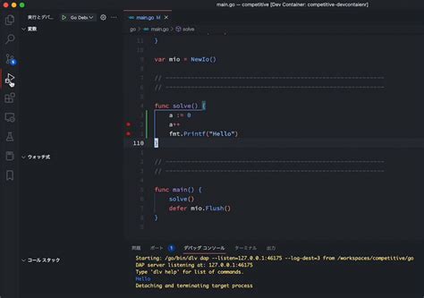 競技プログラミングの環境を vscode devcontainer で作成する