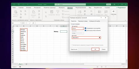 Как сделать выпадающий список в Excel — Лайфхакер