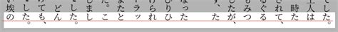 cssでの句読点ぶら下げ hanging punctuationプロパティ｜techracho by bps株式会社