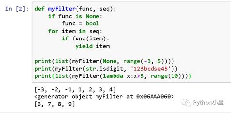 自定义生成器函数模拟python内置函数filter csdn博客