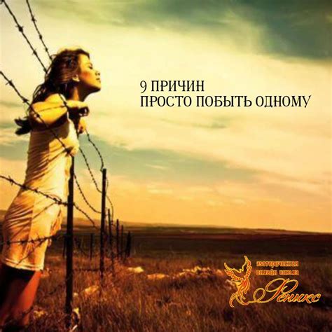 В своей жизни мы так много тратим времени на то чтобы побыть с нашими