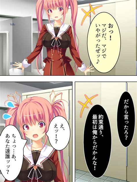 [マンガ] 悶々堂 トイレのサセ子さん ～学校のエロ怪談～ 第1巻 テラ同人