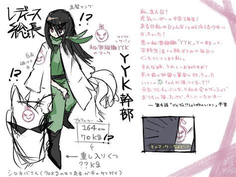 幽焼け ラノベレビューvチューバー On Twitter Rt Kouchapot 収めきれなくて2枚になった申し訳ない 幽焼け
