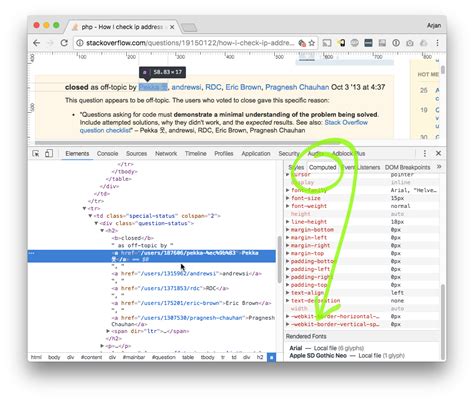 ブラウザがテキストをレンダリングするために実際に使用しているフォントを確認するにはどうすればよいですか？
